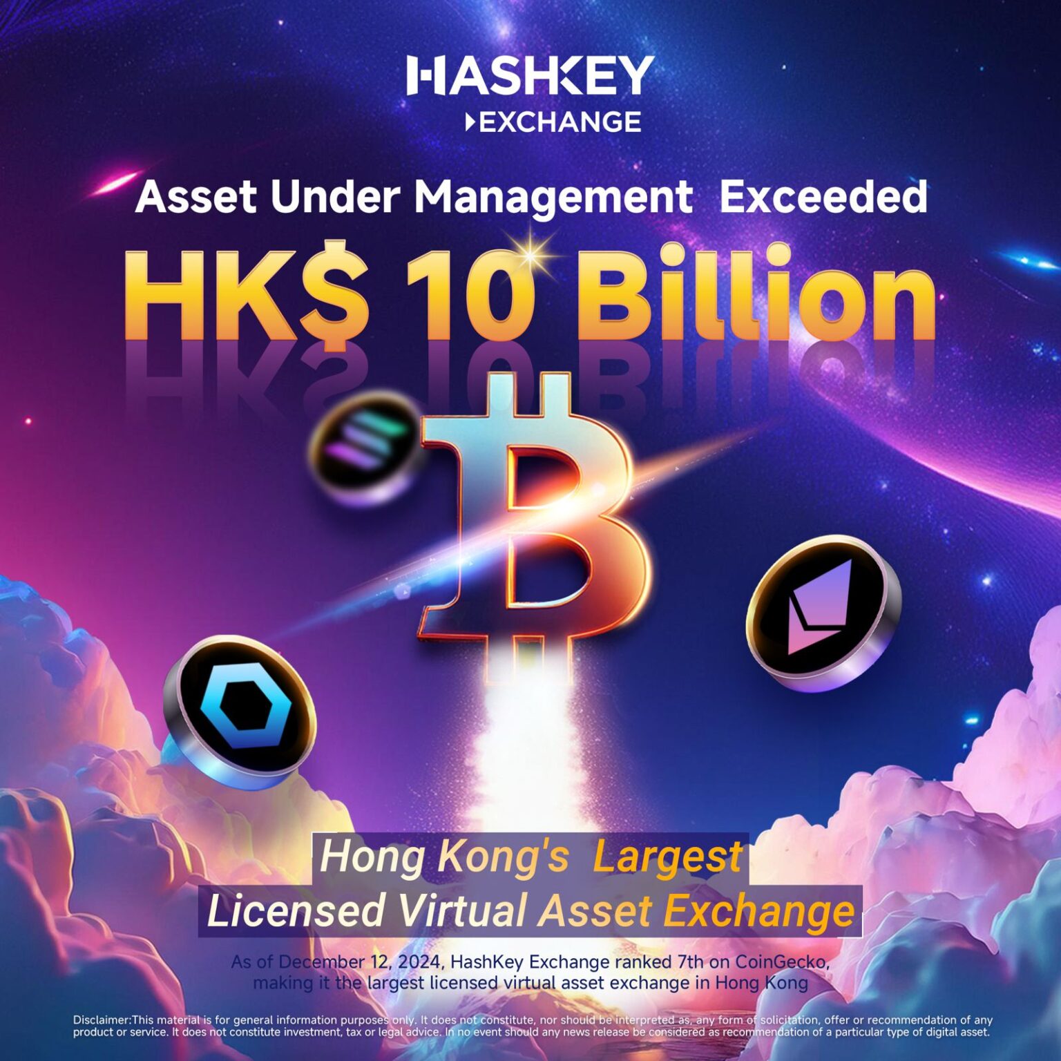 HashKey Exchange開戶優惠：香港最大持牌Crypto交易所背景、優勢及KYC教學，用邀請碼送高達570HSK